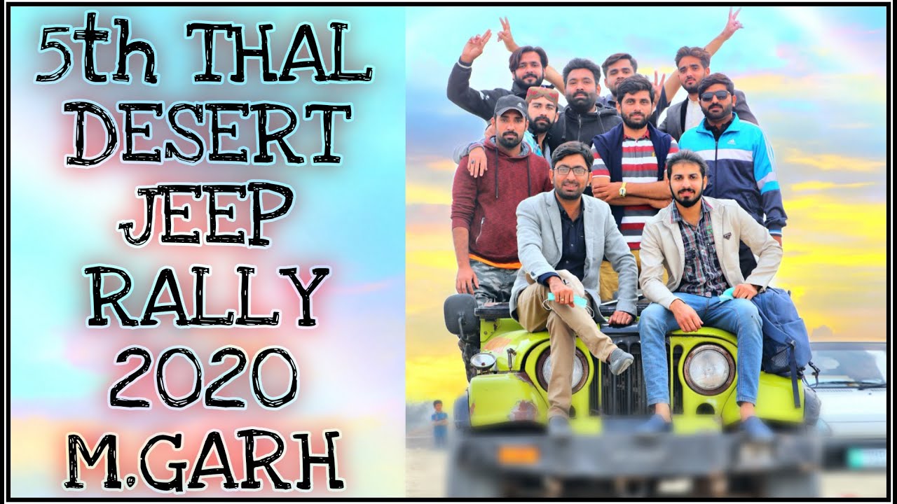Thal Jeep Rally 2020 | 5th Desert Jeep Rally Muzaffargarh | Umer ...