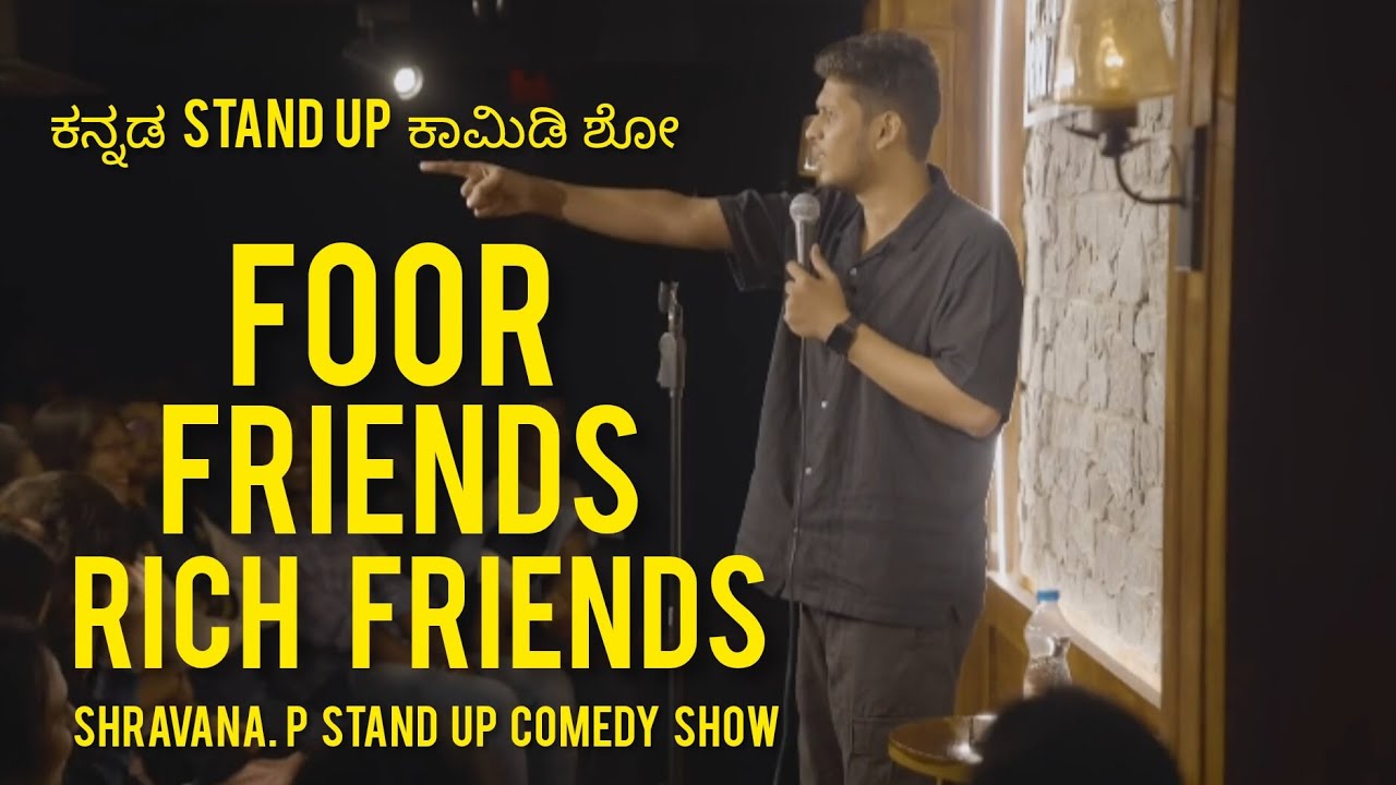 KANNADA | FOOR FRIENDS | RICH FRIENDS | STAND UP COMEDY SHOW SHRAVAN P ...