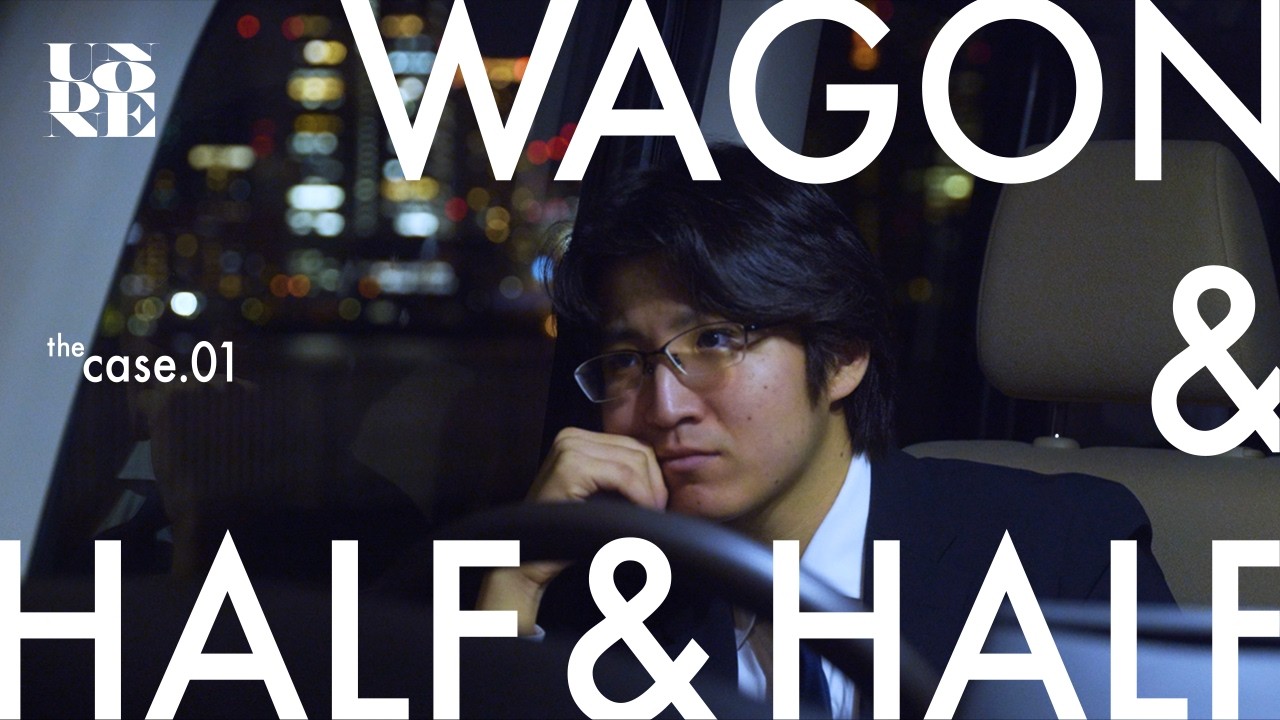 the case.01 WAGON & HALF & HALF - YouTube