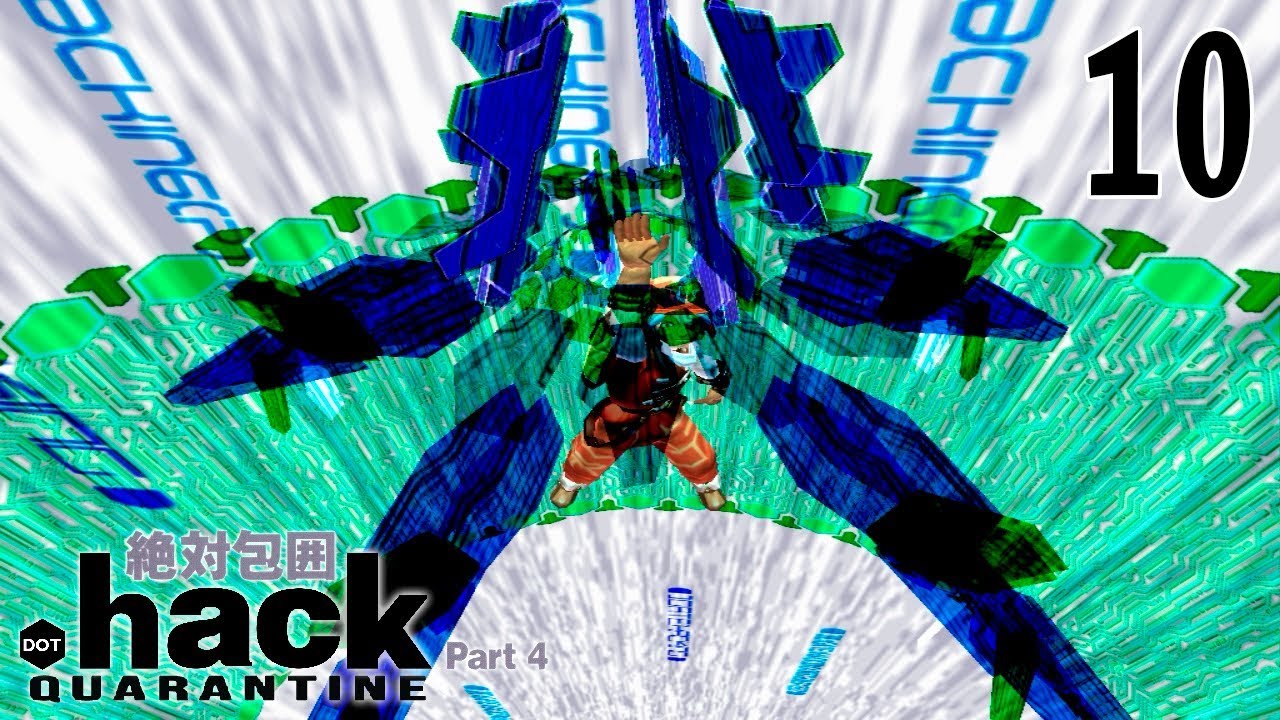 .hack//Quarantine Vol.4 ~ Part 10 - YouTube