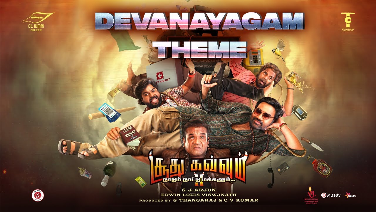 Devanayagam Theme | Soodhu Kavvum 2 | SJ Arjun | Mirchi Shiva ...
