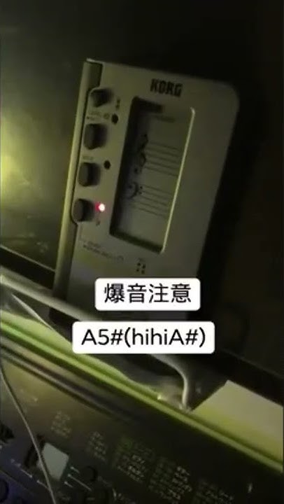 爆音注意 A#5（hihiA#） - YouTube