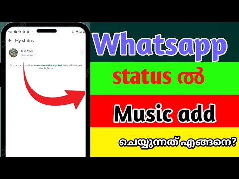 How to add music in whatsapp status photo/Add music in whatsapp status photo/music add in whatsapp
