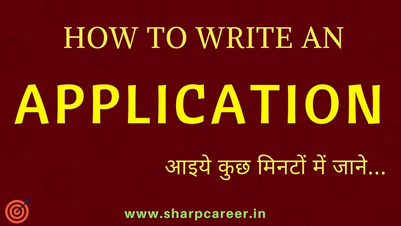 How To Write An Application In English Application For T C how-to-write-an-application-in-english-application-for-t-c