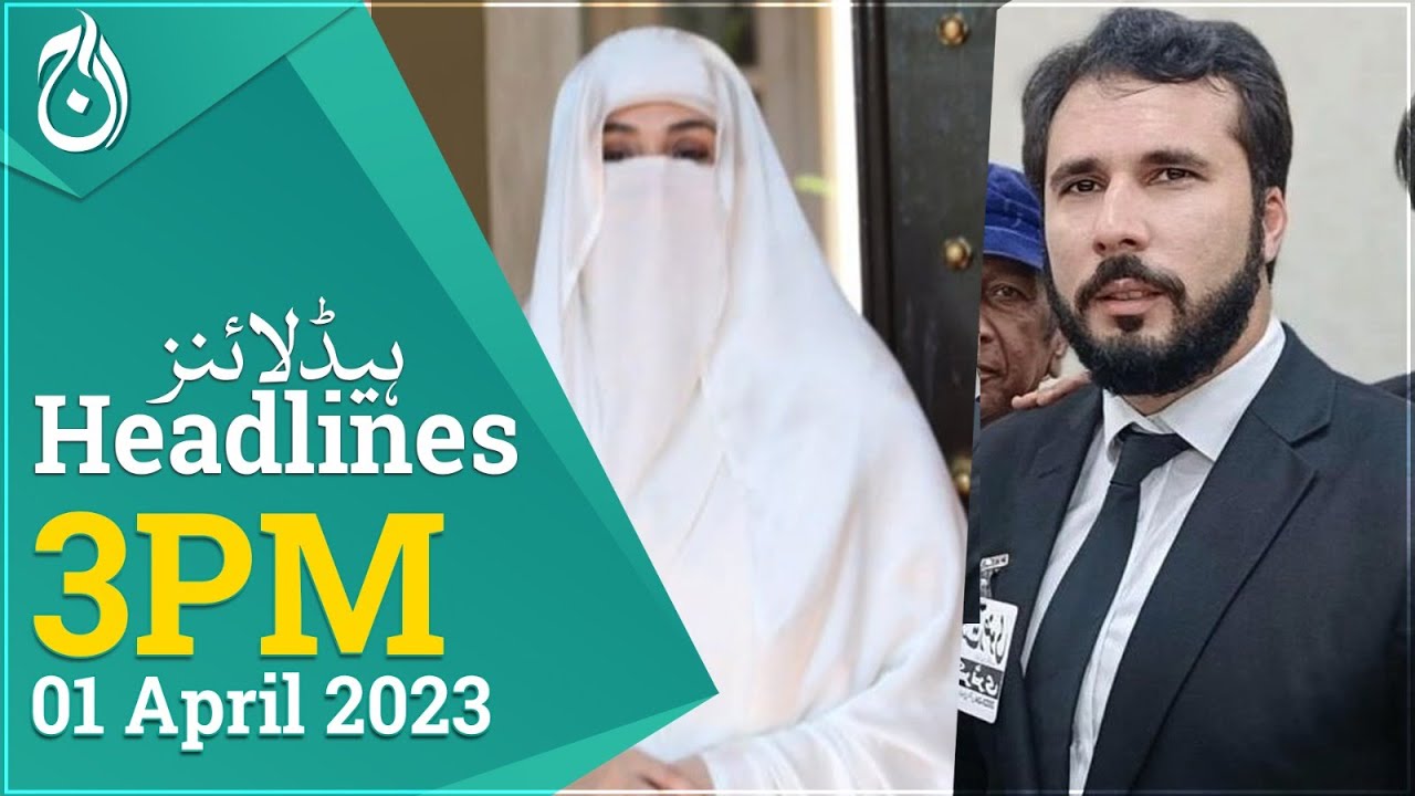 Bushra Imran approach IHC regarding Tosha Khana case - Hasan Niazi pre ...