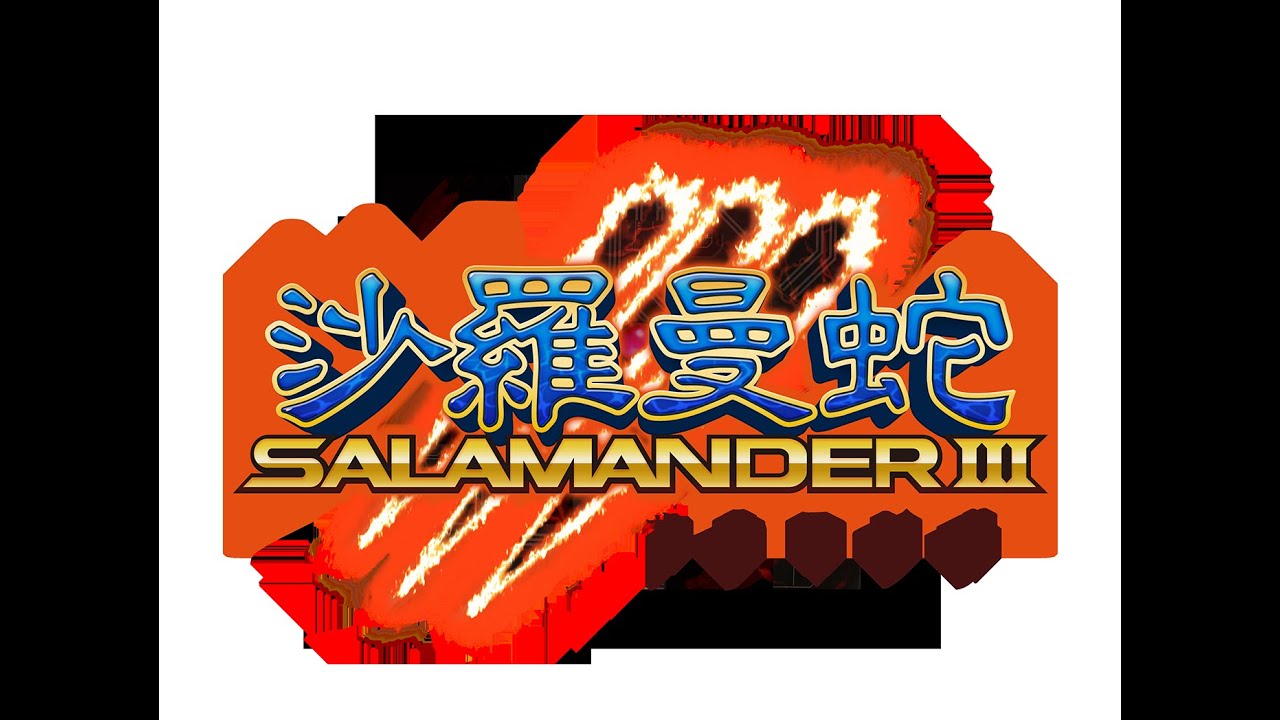 Salamander 3 (PC/Switch/PS5/Xbox) - YouTube