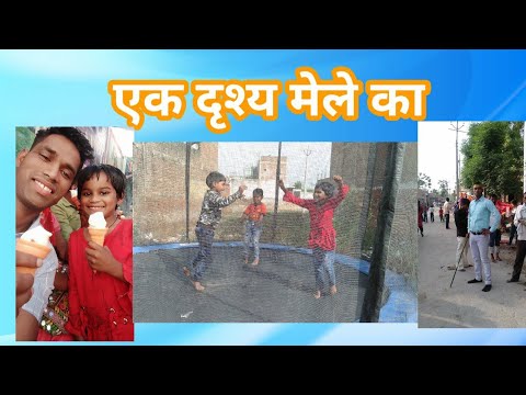 Happy bachpan एक दृश्य मेले का - YouTube