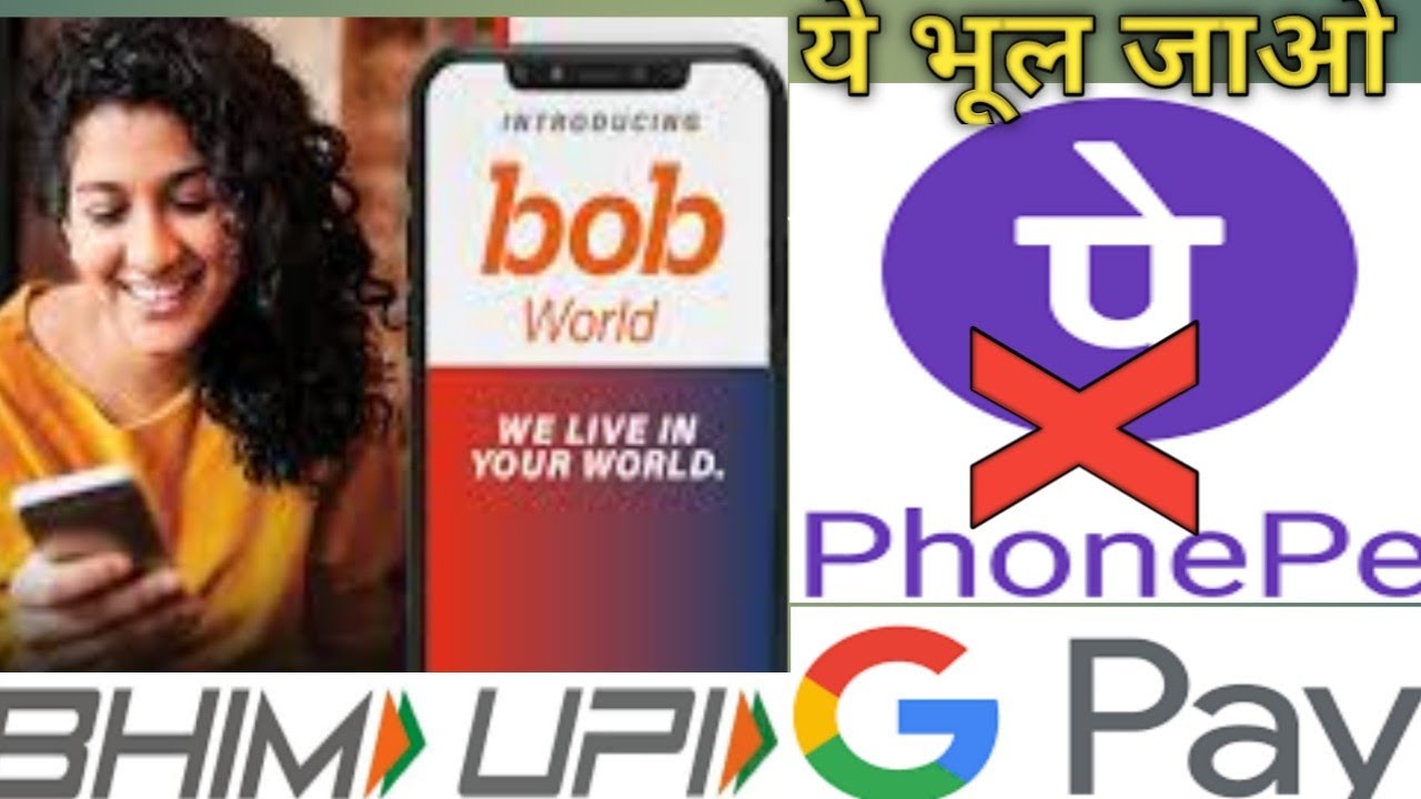 UPI transaction through bob World- Bank of Baroda UPI transaction kaise ...