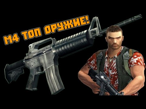 Far Cry - Прохождение кампании (С ОДНИМ СЛОТОМ ОРУЖИЯ, НА РЕАЛИСТИЧНОМ) (1-11 миссий)