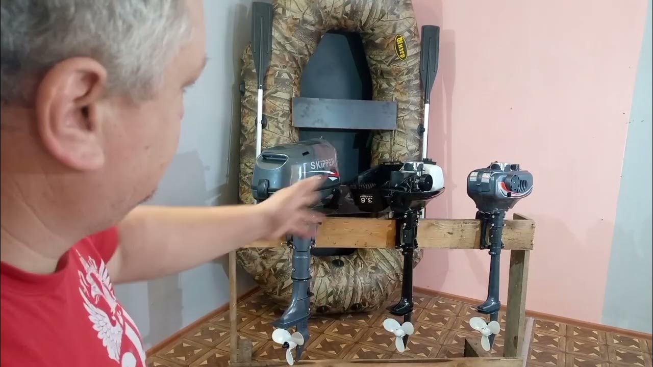 лодочный мотор ХАНКАЙ 3.5 и ХАНКАЙ 3.6 в чем разница? - YouTube