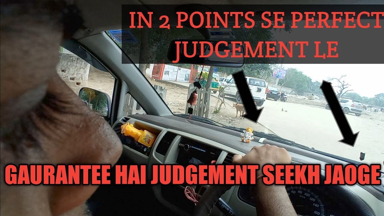 LEFT SIDE & RIGHT SIDE JUDGEMENT OF CAR | DRIVING TUTORIAL| car ...