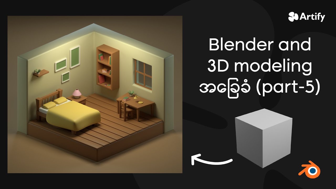 Absolute Beginner Tutorial - Part 5 (Isometric 3D Room) - YouTube