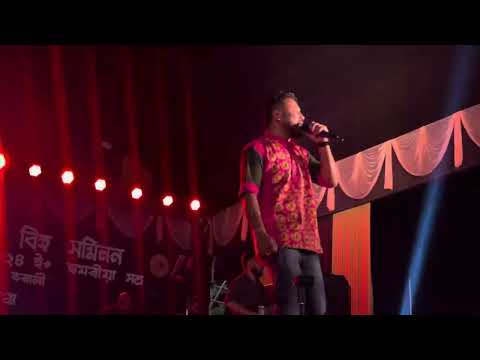জিলিকা | Assamese Old Melody Live | Manas Boro | M India Entertainment ...