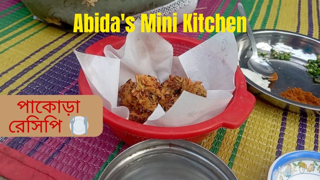 Abida's yummy pakora idea। Abida's mini kitchen। Kids cooking idea। village cooking pakora ...