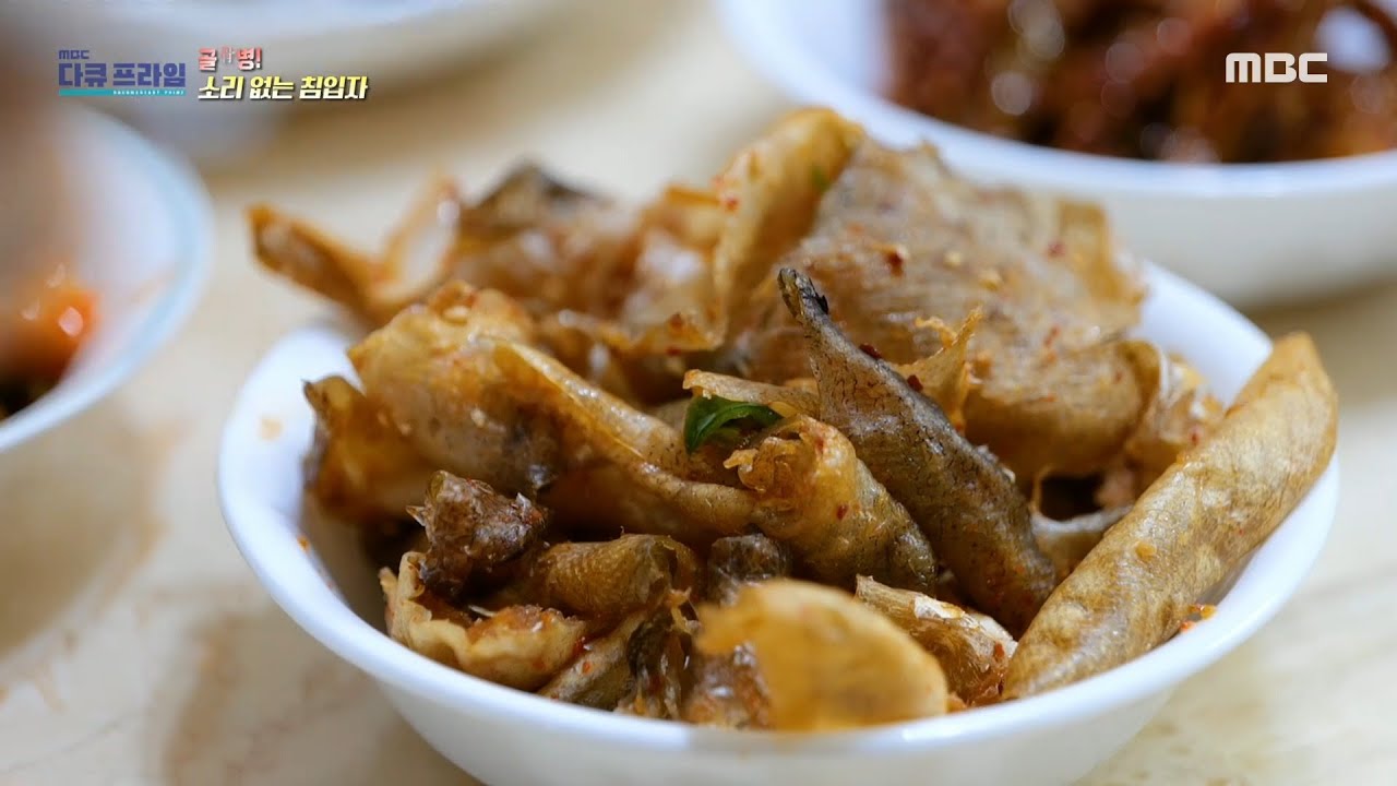 [MBC 다큐프라임] 뼈 건강에 도움이 되는 건강 밥상은?, MBC 241124 방송 - YouTube