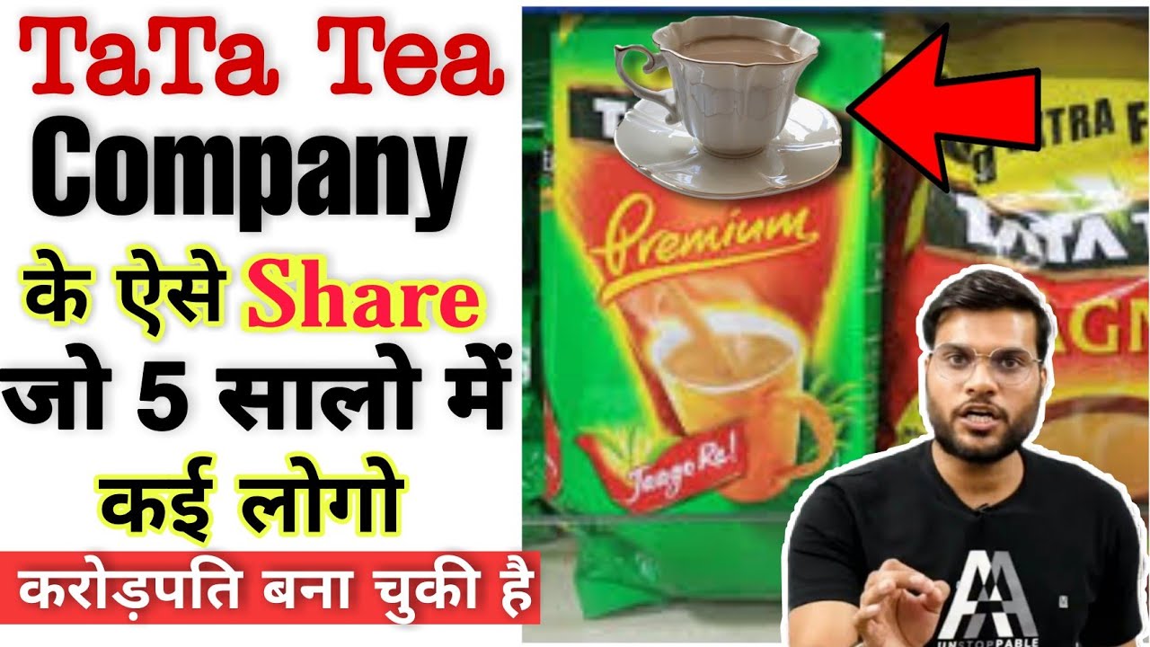 OMG😱 चाय के इस Share ने बनाया करोड़पति |Tata Tea Share Price |Arvind ...