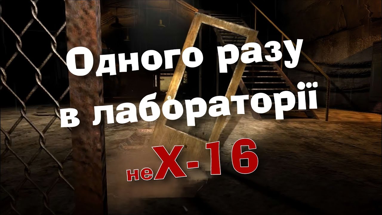 👨‍🔬Нова Лабораторія Волтера Вайта - YouTube