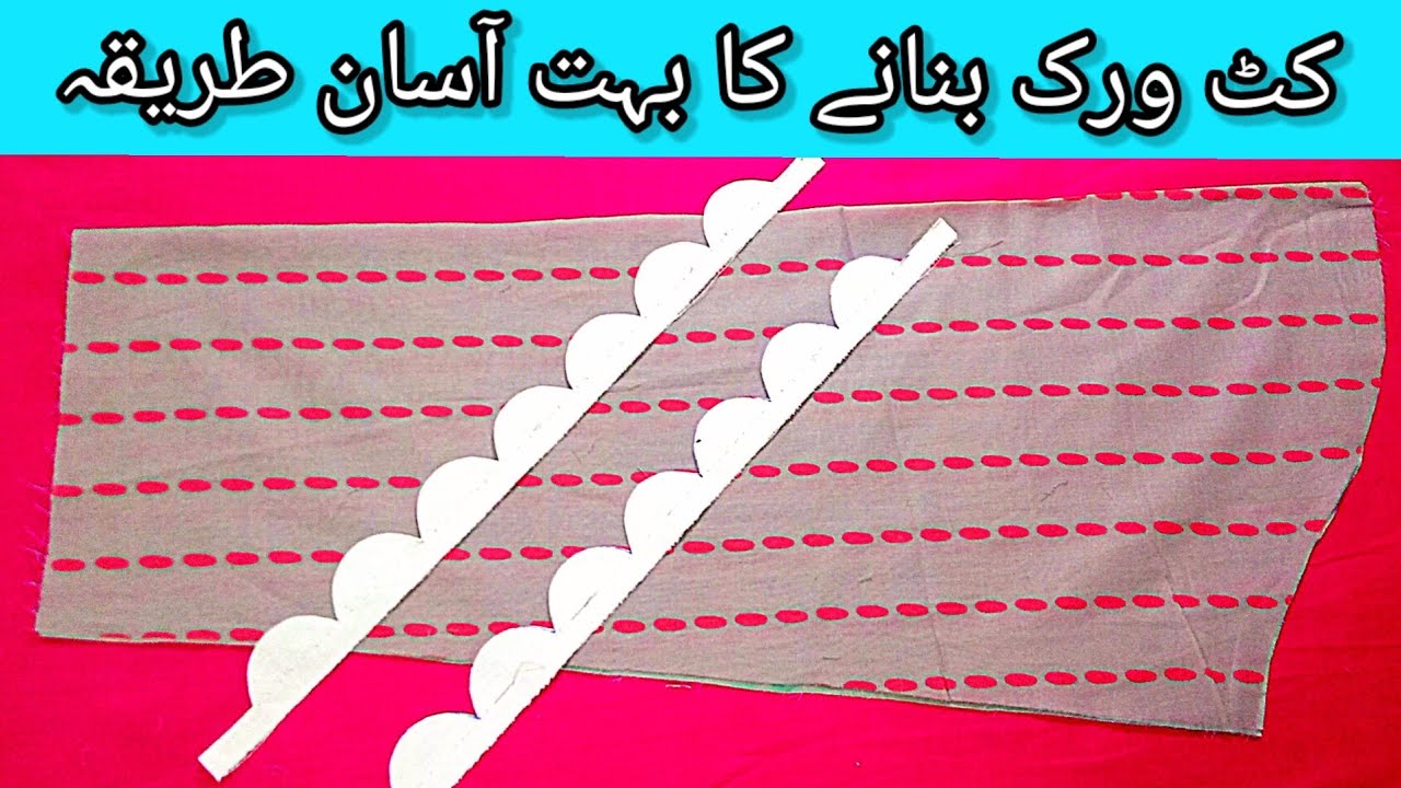 Cutwork sleeve design / cutwork sleeve design cutting and stitching ...