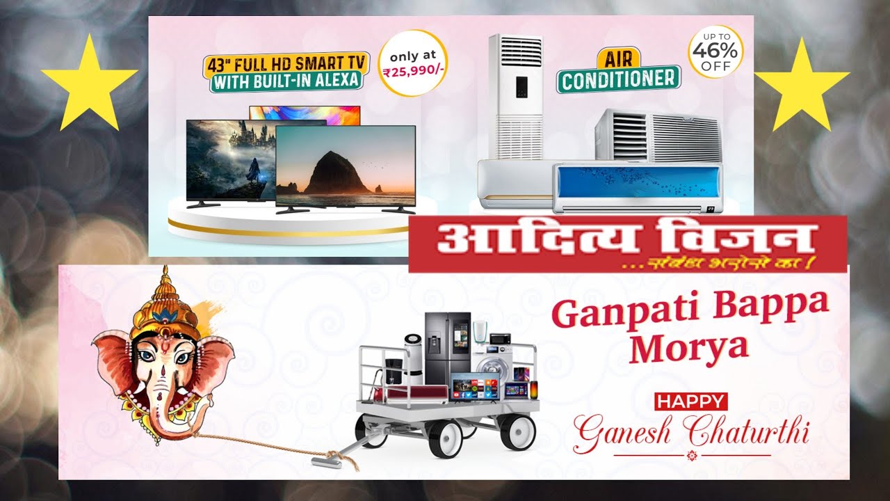 Aditya vision best offer in bihar 2021 - YouTube