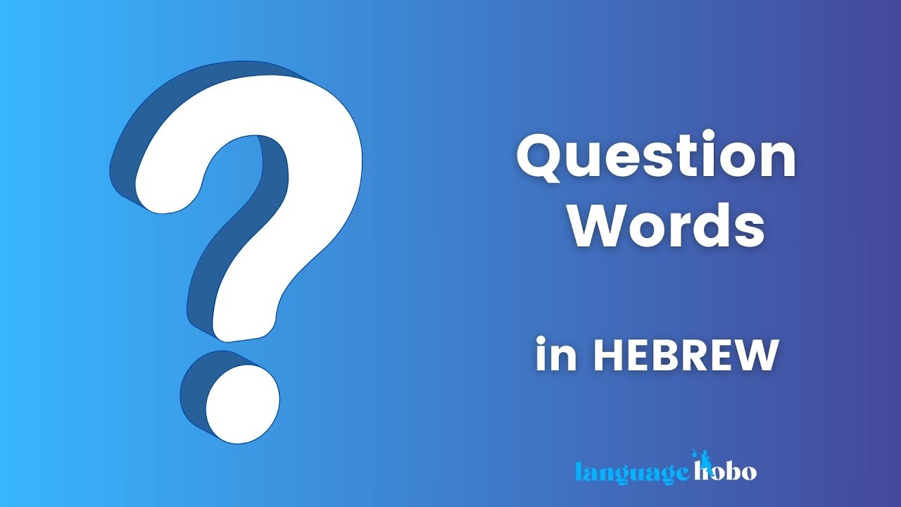 Question Words in Hebrew | Learn how to ask questions (with audio ...