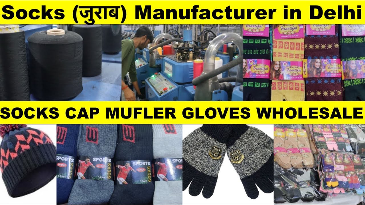 Socks(जुराब) manufacturer in Delhi | Socks Wholesale Market In Delhi ...