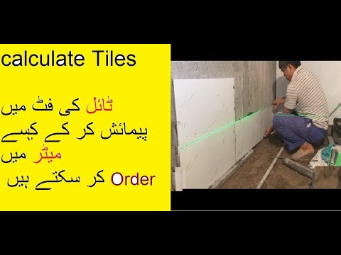How to calculate the quantity of tiles || tiles calculation feet to ...