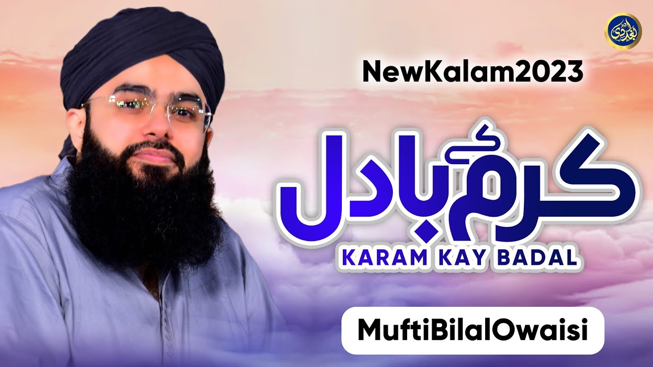 Karam Ke Badal Baras Rahey Hain - Mufti Bilal Owaisi - 2023 - YouTube
