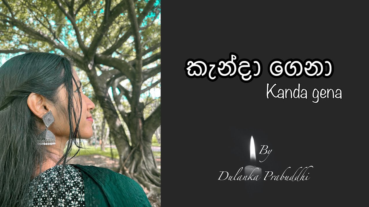 Chanuka Mora - Kanda gena ( කැන්දා ගෙනා ) | Cover by Dulanka Prabuddhi ...