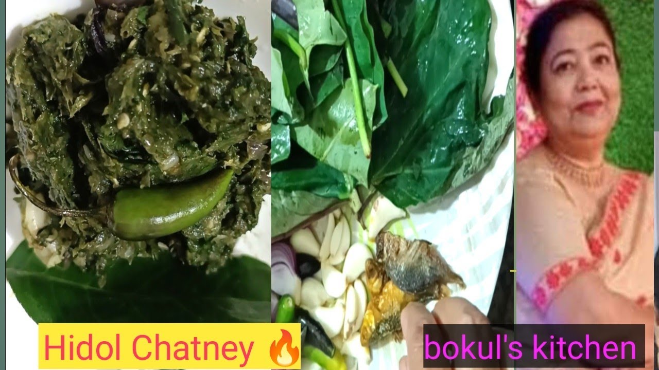 Hidol Chatney With Arrowhead Leaf 😍#Hidol Chatney 😋#spicy Chatney 🔥#Dry ...