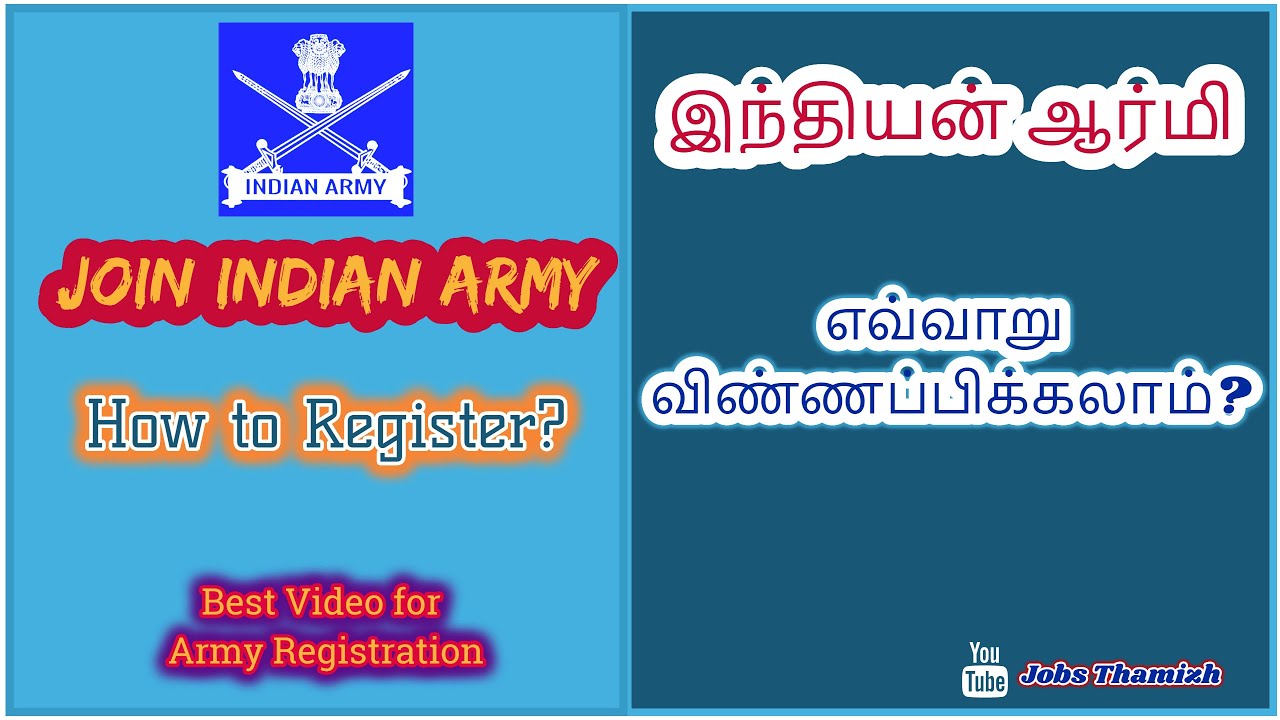 How to Apply Indian Army Online Registration with Full Details - YouTube