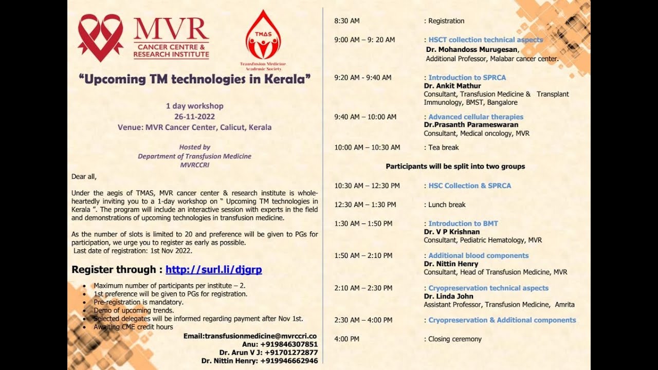 UPCOMING TM TECHNOLOGIES IN KERALA - MVRCCRI in association with TMAS - YouTube