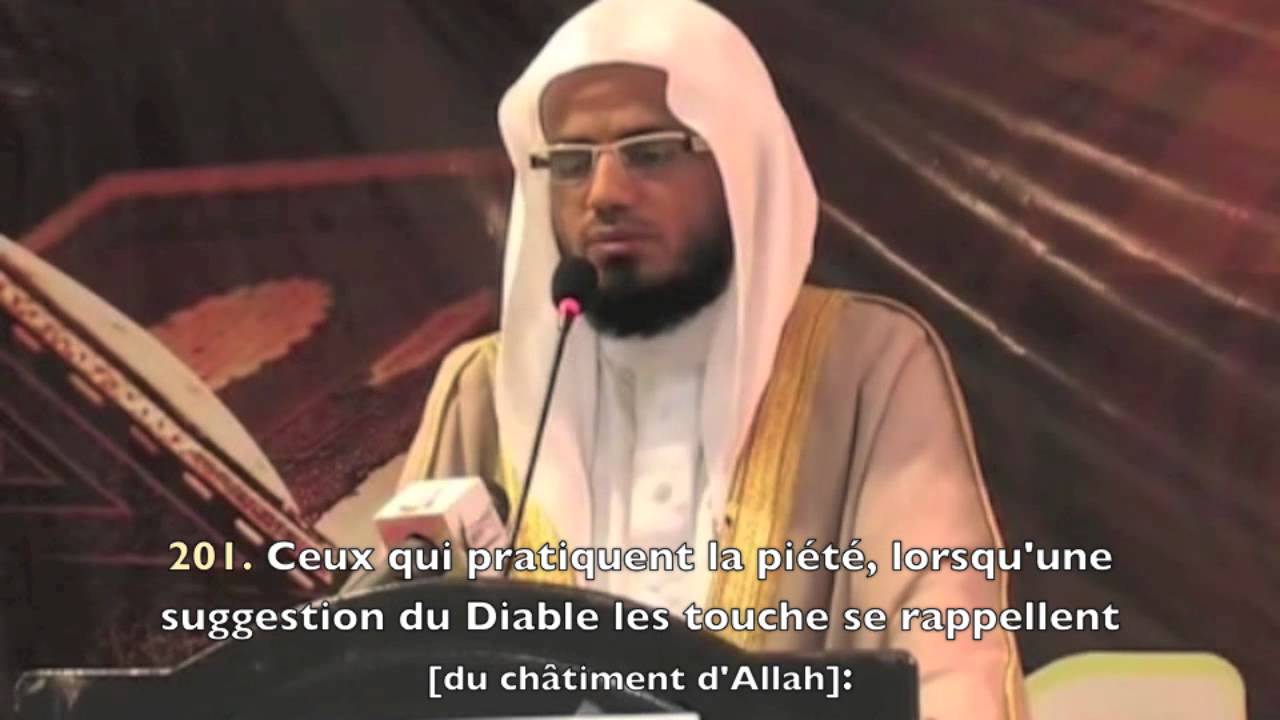 Sourate 7 - Al Araf (196 à 204) — Abu Bakr Al Shatri - YouTube
