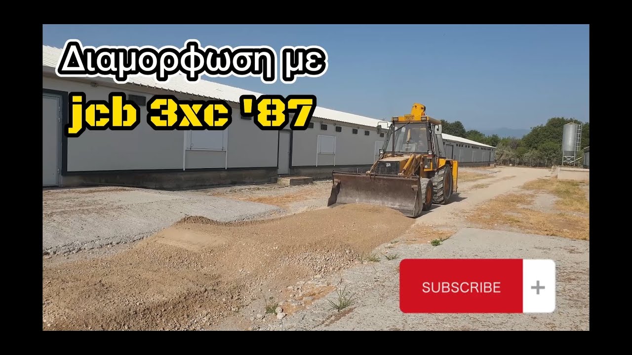 Διαμορφωση με jcb 3cx '87 και MAN 422 - YouTube
