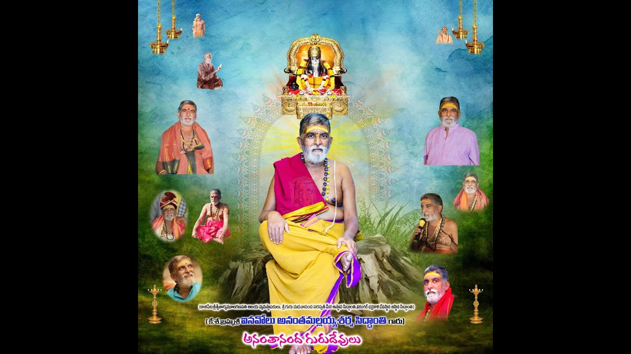 Swetharka Moola Ganapathi Temple Kazipet, Ayyagari Samvathsara Vimokam ...