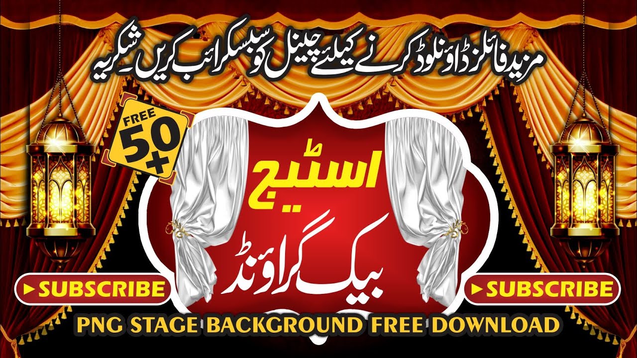 Mehfil Stage Background PNG Free Download l Curtains l Tanveer Graphics ...