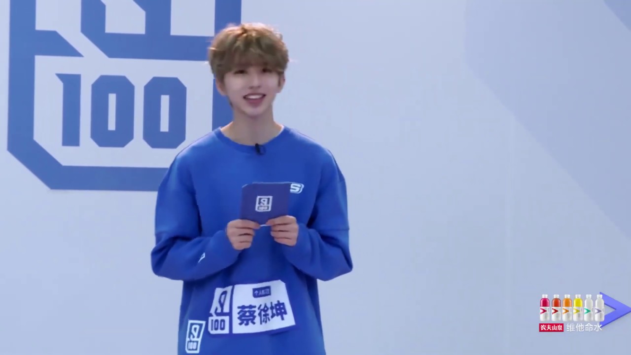 [Cai Xukun | KUN | 蔡徐坤] 20180126 Idol Producer Cut《偶像练习生Cut》 EP2 - YouTube