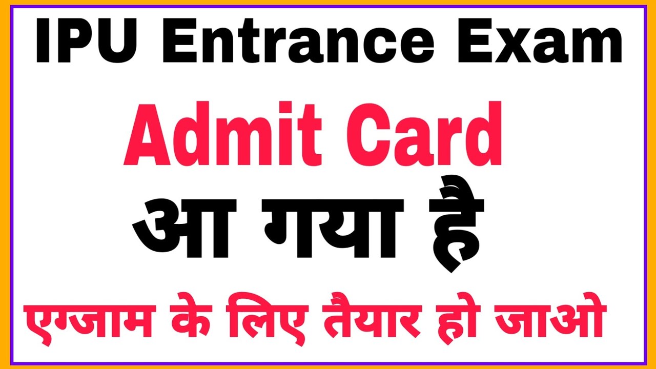 IPU Entrance Exam Admit Card Released | How To Download IPU Entrance ...