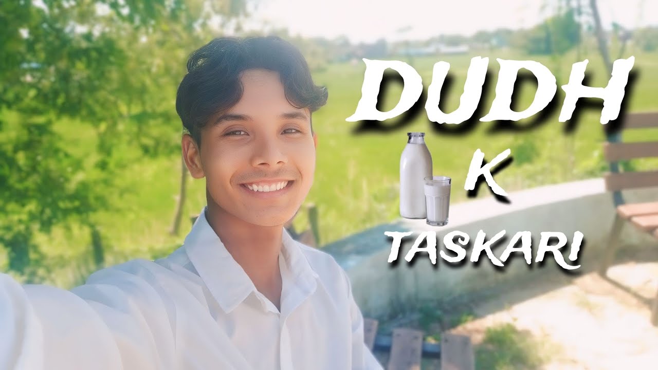 dudh k taskari 😎 ||AMRIT THARU||THARU VLOG VIDEO||THARU VIDEO - YouTube