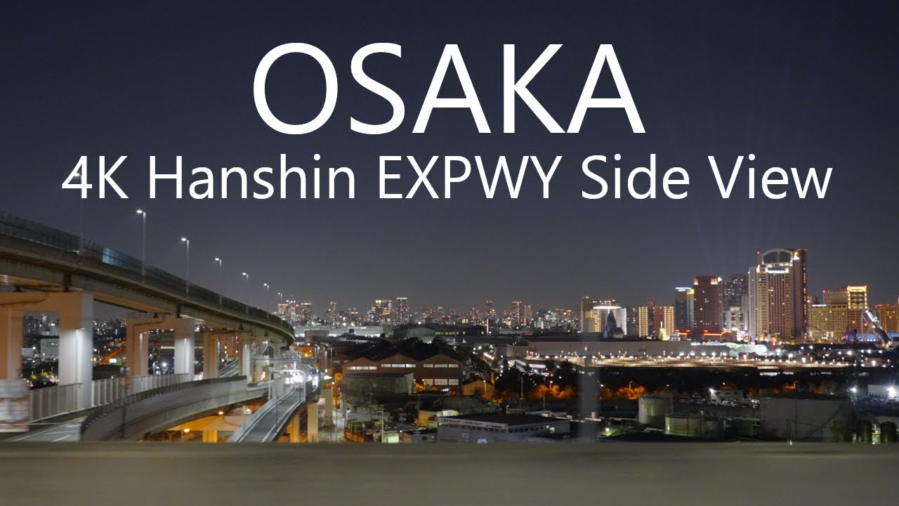 4K Hanshin EXPWY Osaka Night Drive Side View [Remake] 阪神高速夜景ドライブサイドビュー ...