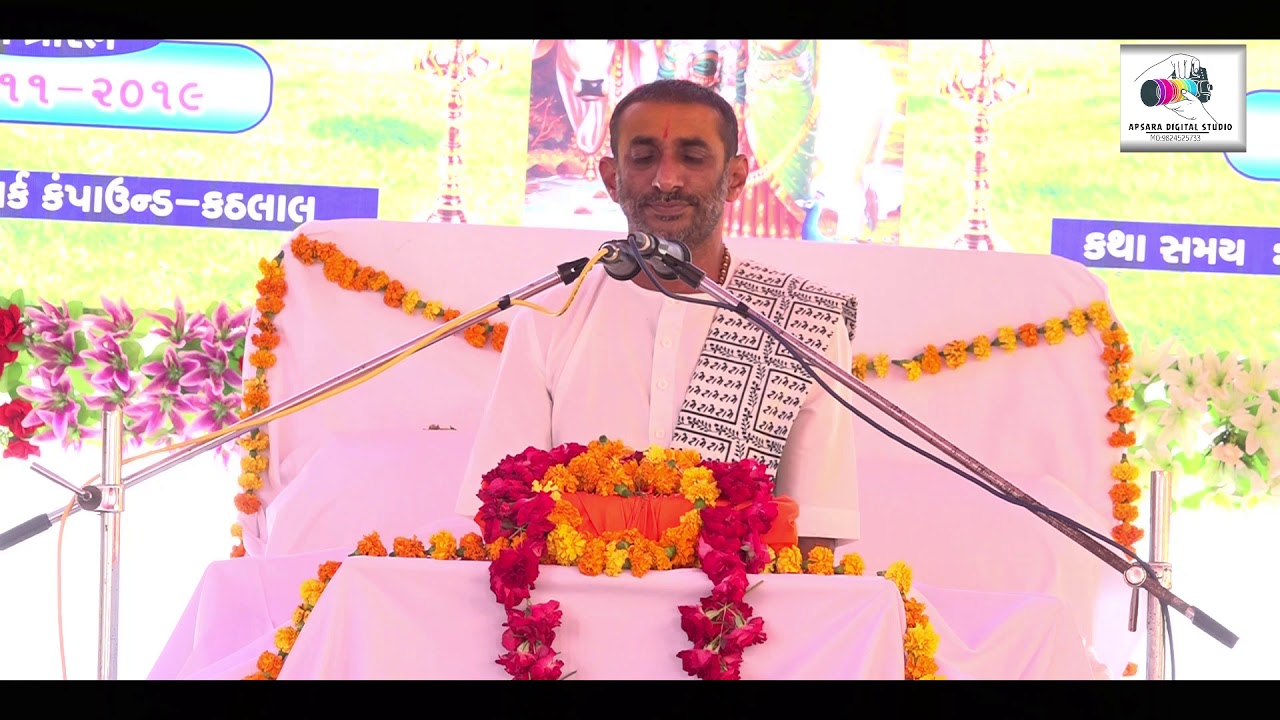 Pahelo divas part-2 edited video|| Bhagwat katha,shivpark,kathlal ...