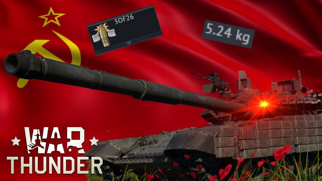 The ( HE ) Turms-T Experience | War Thunder - YouTube