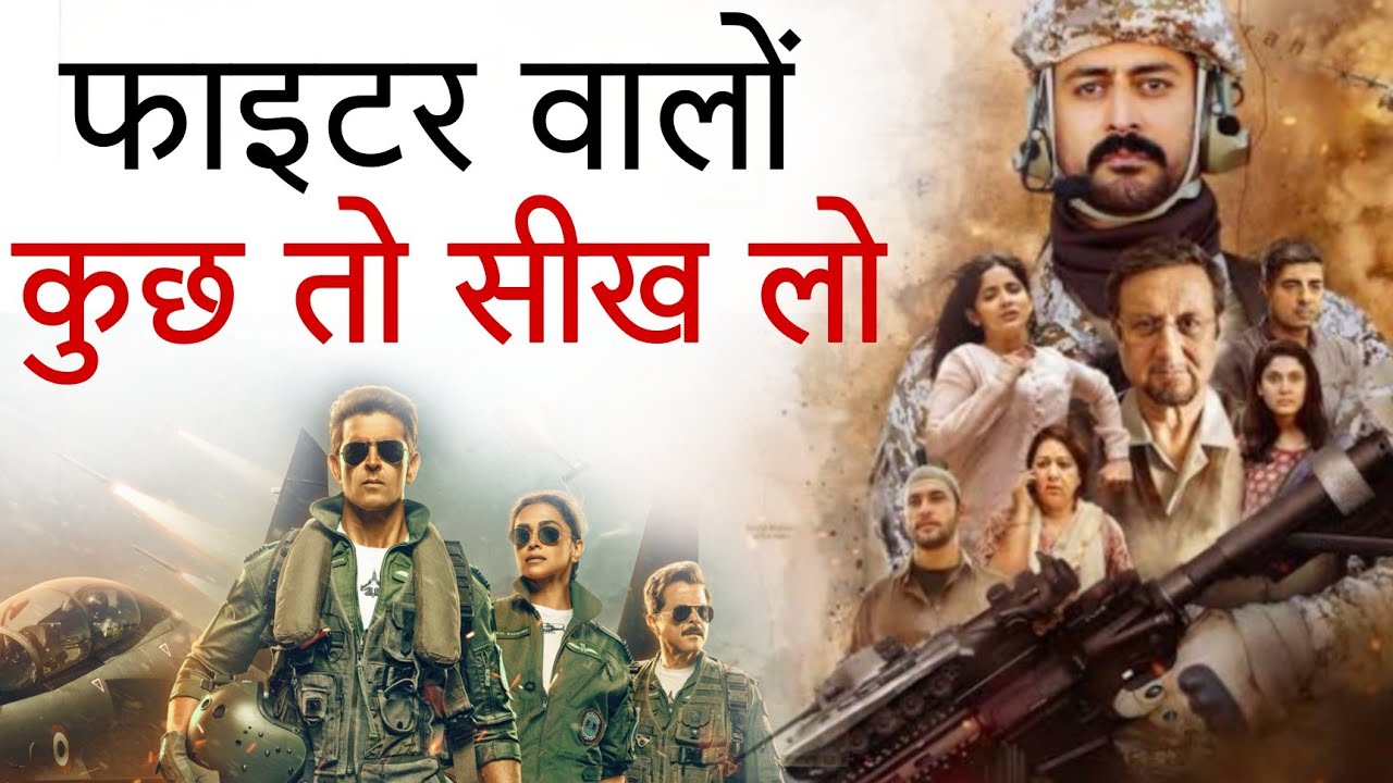 Freelancer Series Review || Freelancer Neeraj Pandey Mohit Raina - YouTube