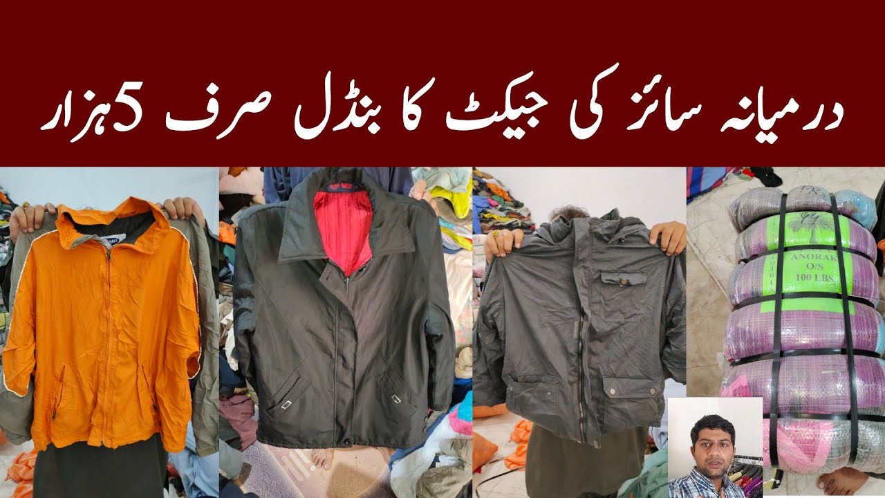 Adults Jackets | Winter Medium Size Jackets | Anorak Jackets ...