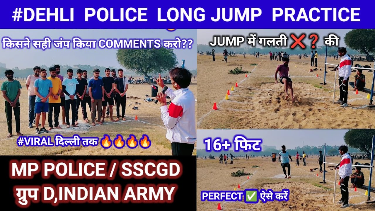 Delhi Police Long Jump Practice 🔥 16+ Feet Jump | Jump में गलती और ...