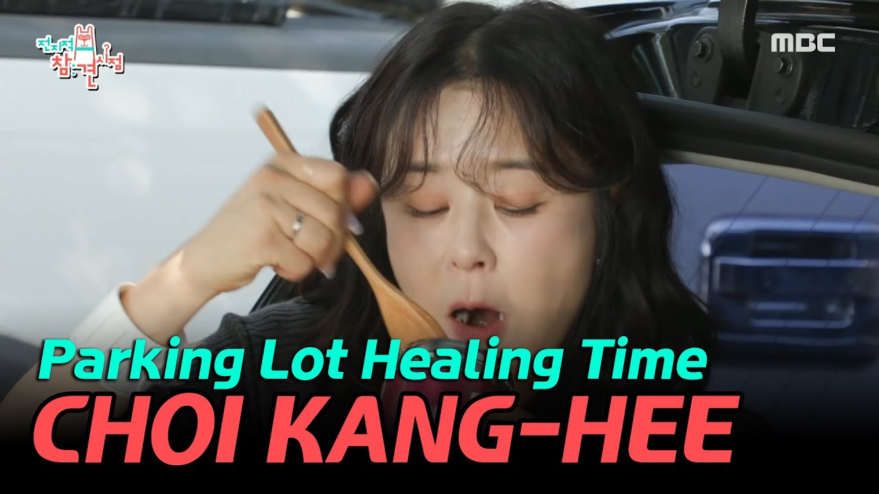 [SUB] CHOI KANG-HEE's Healing Time in the Parking Lot 🍀 Simple Joys ...