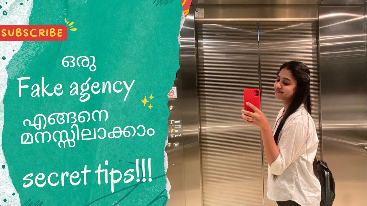 ഏജൻസികളുടെ തട്ടിപ്പിൽ നിന്ന് ഇനി രക്ഷപ്പെടാം .. !! / How to identify a ...