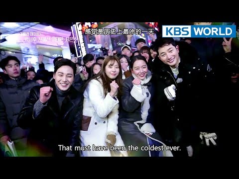 Guerrilla Date : Park Sihoo, Shin Haesun, Lee Taehwan, Seo Eunsu[Entertainment Weekly/2018.01.29]