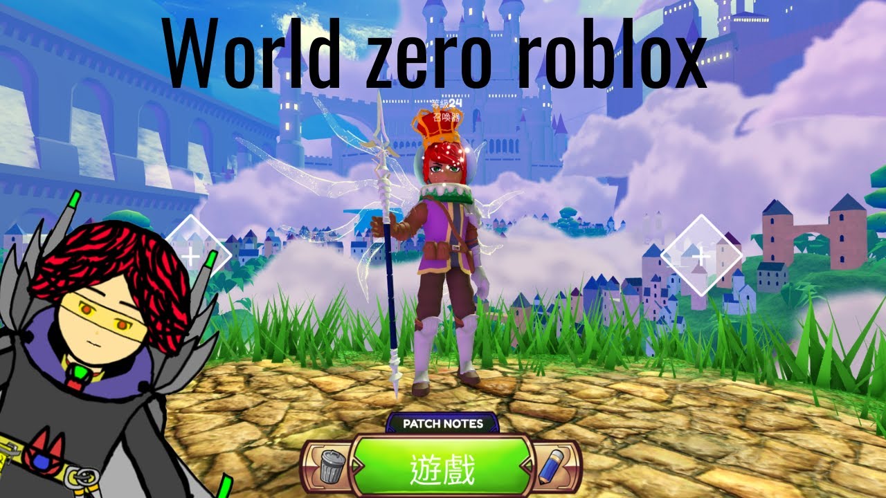 繼續 world zero roblox | 真意義【HKvtuber】 - YouTube