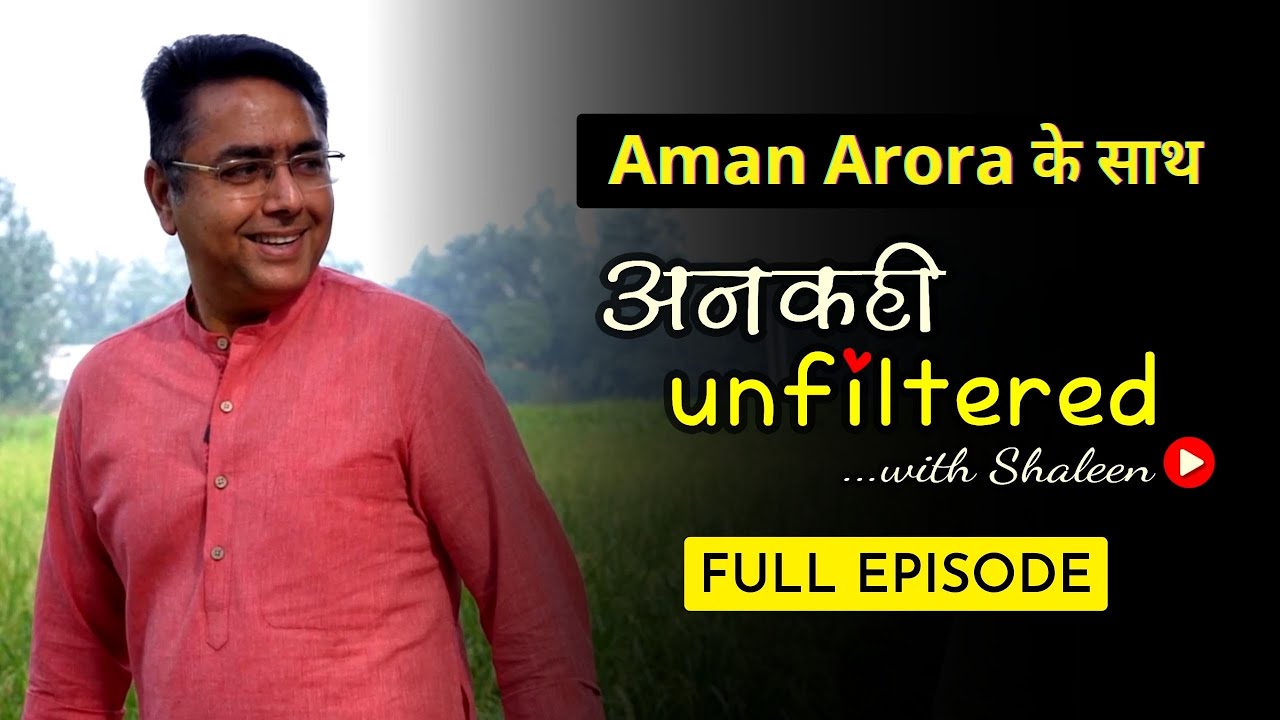 Ep 12: अनकही Unfiltered with Shaleen Mitra featuring Aman Arora # ...