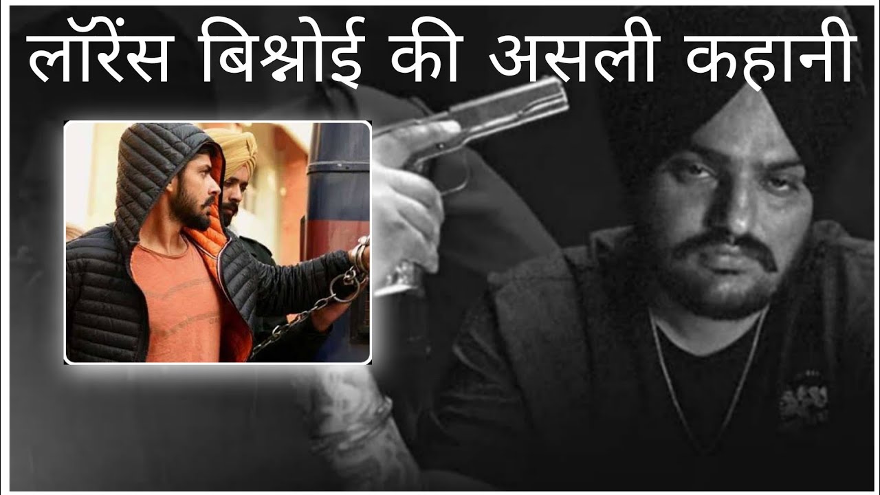A Real Story of Biggest Gangster of India | Lawrence Bishnoi Gang ...
